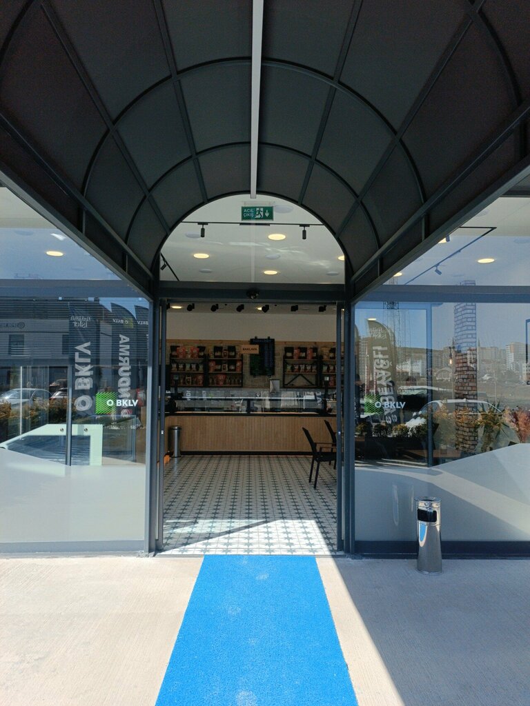 Kafe İşler Baklava, Ankara, foto
