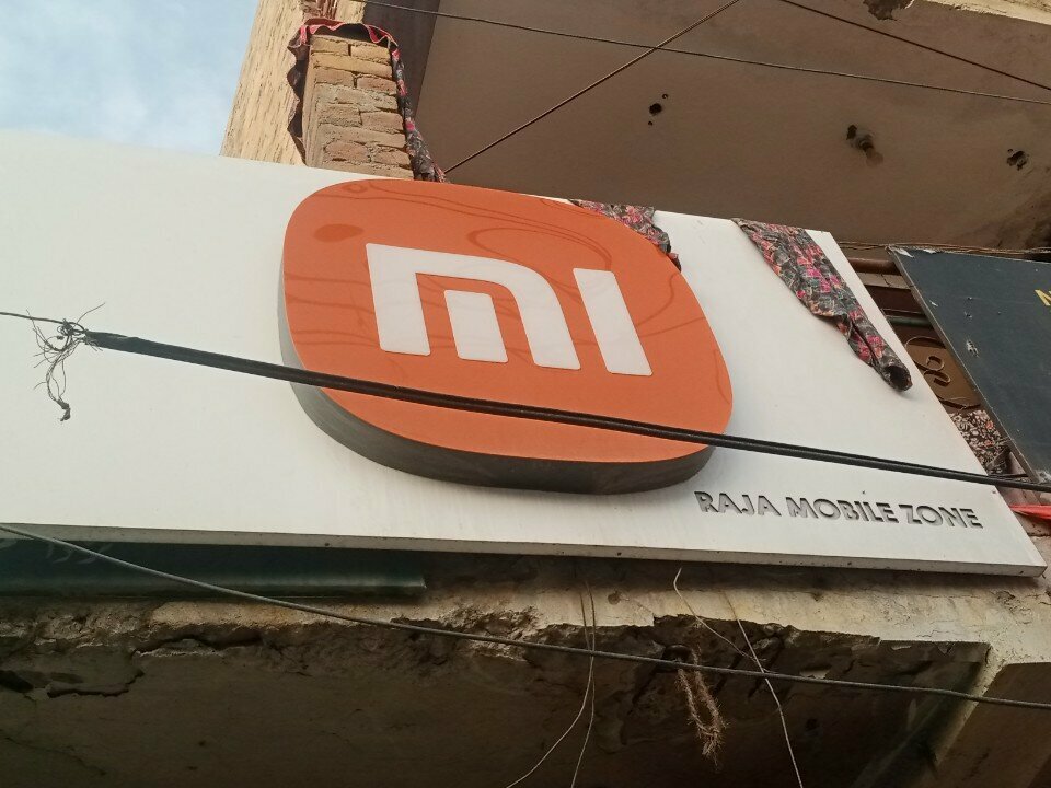 Cep telefonu ve aksesuarları satış mağazaları Raja Mobile zone, Rawalpindi, foto