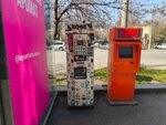 Vending Mkala (Gamidov Avenue No:57), kahve otomatı  Makhachkala'dan