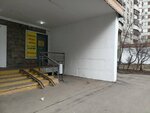Ремонт обуви и сумок (Aviakonstruktora Milya Street No:8к1, Moscow), ayakkabı tamiri  Moskova'dan