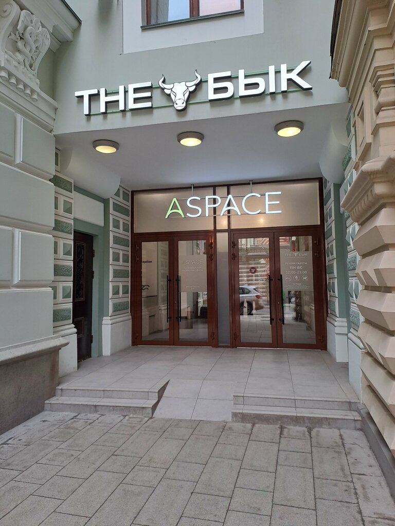 Ticari gayrimenkul alım satımı Aspace, Moskova, foto