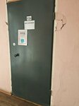 Кругозор (Chebyshyova Street No:6), kurs  Yekaterinburg'dan