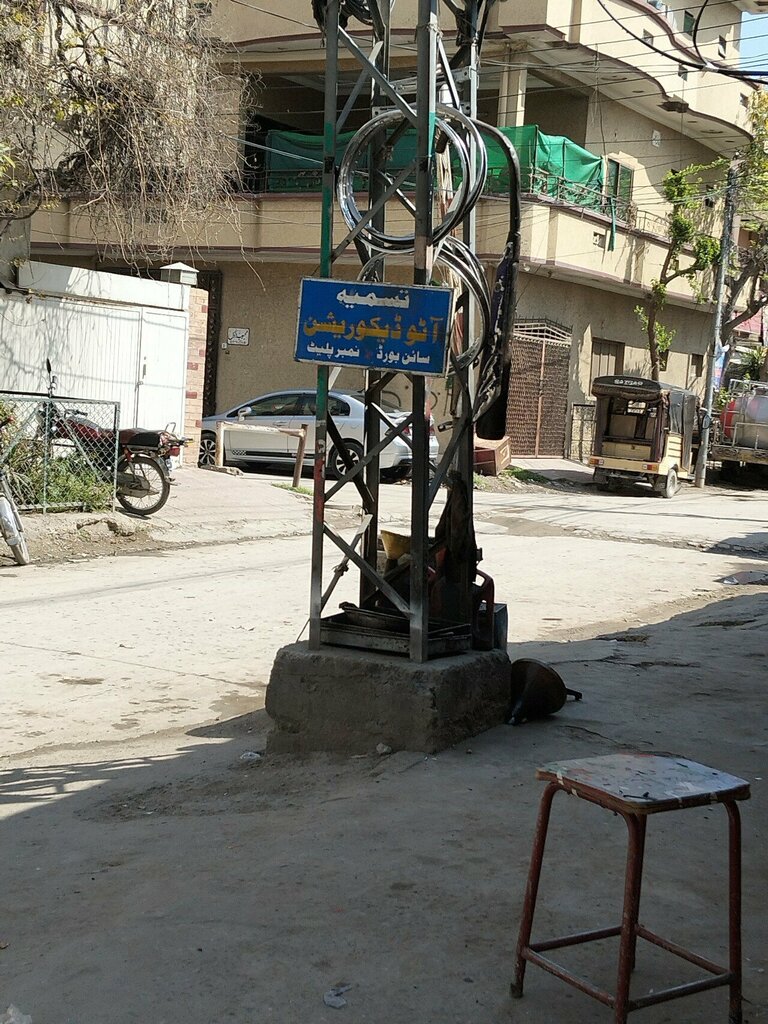 Otomobil servisi Tasmia Auto Decorator, Rawalpindi, foto