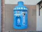 Чистая вода (gorodskoy okrug Samara, Kuybyshevskiy District, Tsentralnaya ulitsa, 11Б), su satışı  Samara'dan