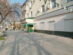 Halyk Bank (Táýke Han dańǵyly No:47), atm'ler  Çimkent'ten (Şımkent'ten)