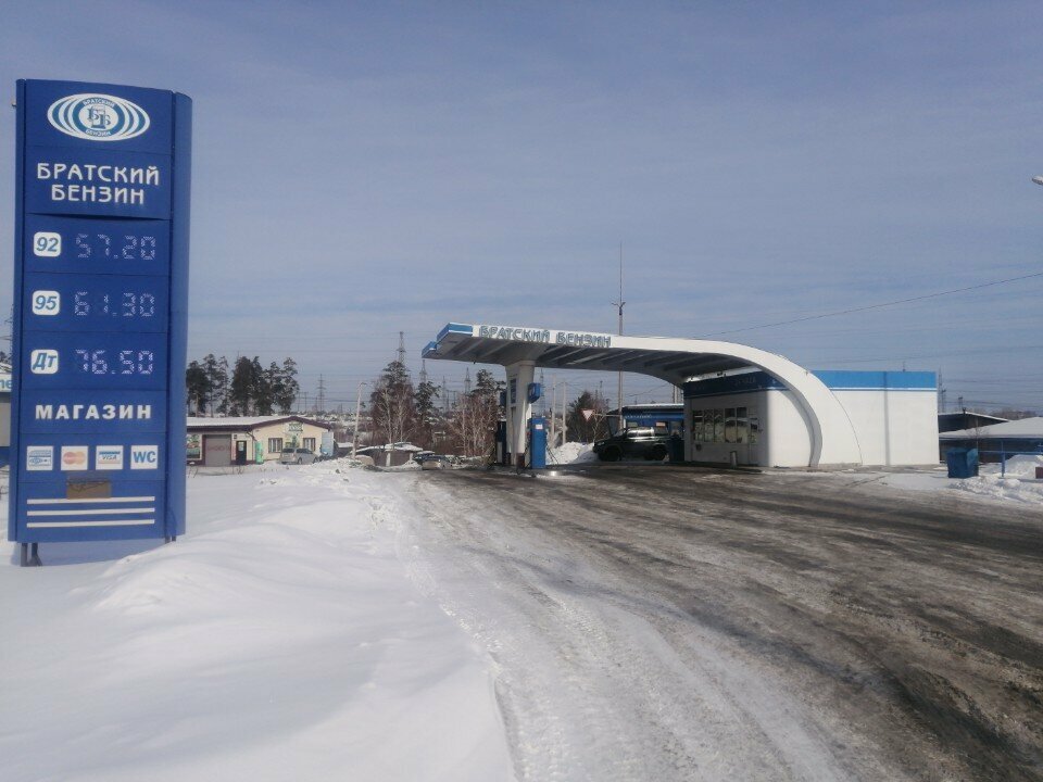 Benzin istasyonu Bratsky benzin, Bratsk, foto