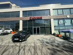 Advance İndustrial Solutions (Ostim OSB Mah., 1432. Sok., No:2/B, Yenimahalle, Ankara), otomasyon sistemleri firmaları  Ankara'dan