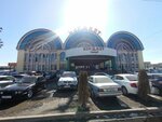Asyl (Chui avenue No:204, Bishkek), kuyumcular  Bişkek'ten