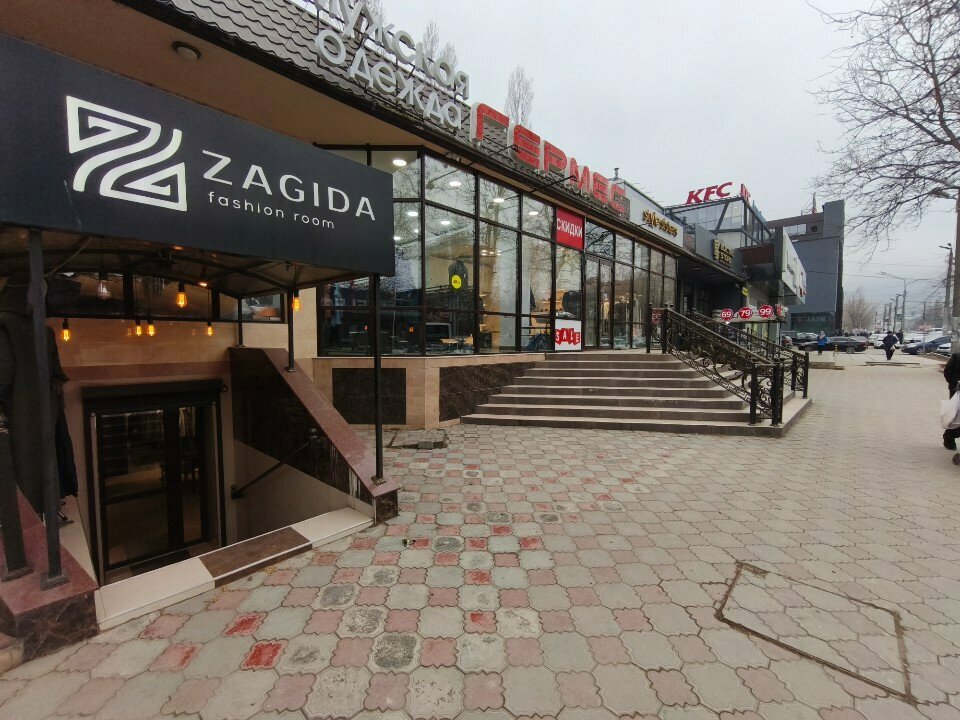 Kozmetik ve parfümeri mağazaları Zagida, Makhachkala, foto