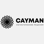 Cayman (Votkinskoye Highway No:186), nakliye firmaları  Izhevsk'ten
