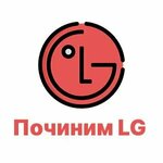 Починим LG (3rd Vladimirskaya Street No:25к1), beyaz eşya servisleri  Moskova'dan