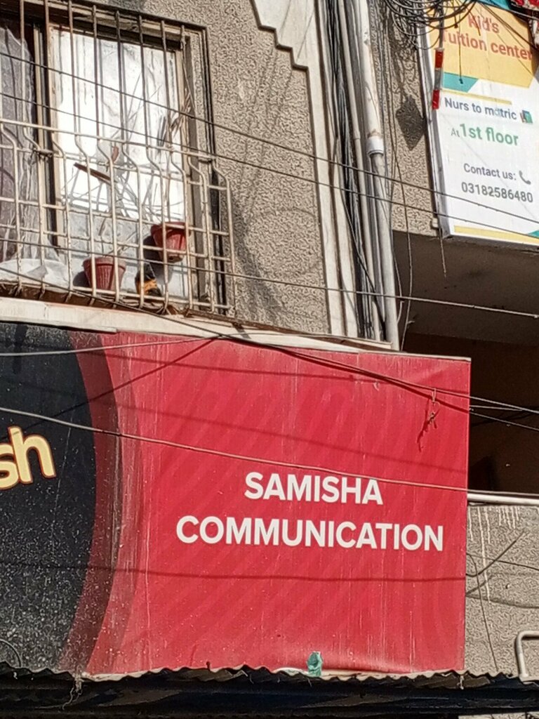 Cep telefonu ve aksesuarları satış mağazaları Samisha communication, Karaçi, foto