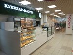 Кулинар-Мастер (ulitsa Prokopiya Artamonova No:8, Tyumenskiy-2 Microdistrict), ekmek fırını  Tiumen'den