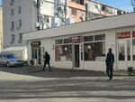 New style (Sarajevo Street No:94), kuaförler  Bakü'den