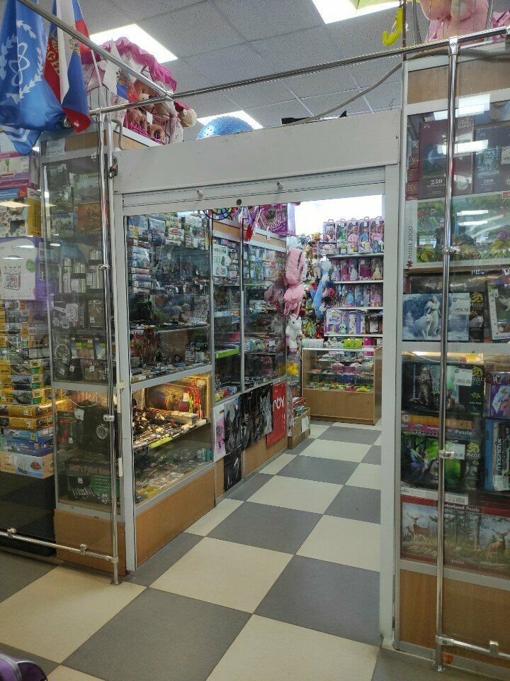 Çocuk oyunları ve oyuncakları Магазин игрушек, Obninsk, foto