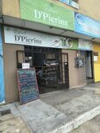 Dpierina (Distrital San Martin de Porres, Peru, Avenida Perú, 2106), restoran  Lima Bölgesi'nden