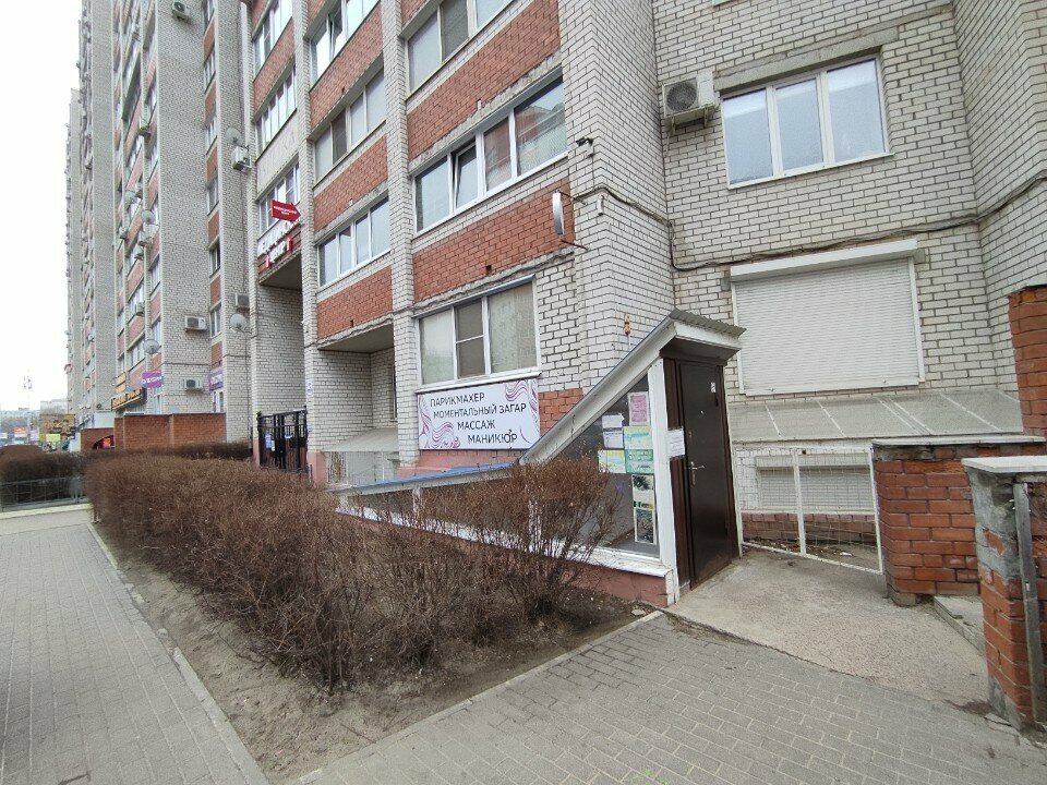 Kozmetoloji, kozmetik salonları Студия депиляции и косметологии Екатерины Якимовой, Voronej, foto