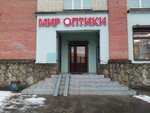 Мир оптики (Komendantskiy Avenue No:34к1Б), optik  Saint‑Petersburg'dan