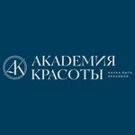 Академия красоты (Ordzhonikidze Street No:38), güzellik merkezi ekipmanları  Yakutsk'tan