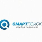 Smart Poisk (Kantemirovskaya Street No:12, Saint Petersburg), i̇nsan kaynakları şirketleri  Saint‑Petersburg'dan