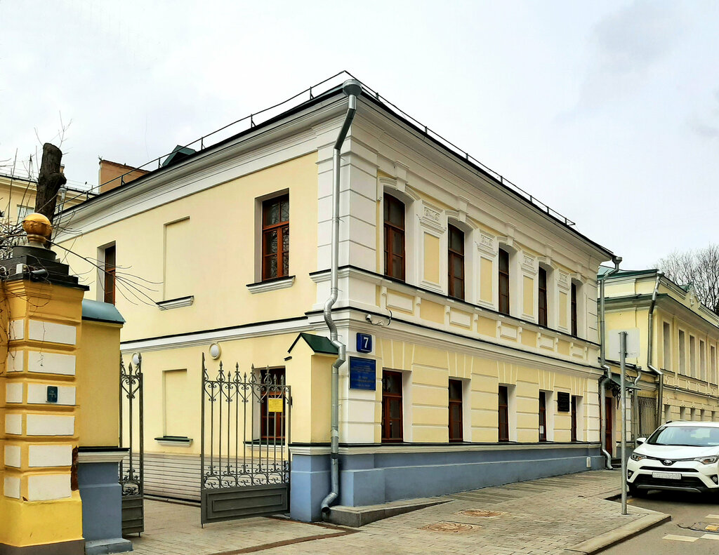 Turistik yerler Дом Танеевых, Moskova, foto