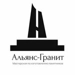 Альянс-Гранит (ulitsa Parkhomenko No:198), heykel ve mezarlık taşı üreticileri  Ufa'dan