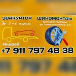 Шиномонтаж (Kiyevskoye shosse No:8, derevnya Bolshiye Kolpany), oto lastik tamiri  Saint‑Petersburg ve Leningradskaya oblastından
