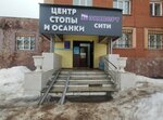 Vegas (Mendeleyeva Street No:106), yatak üreticileri  Ufa'dan