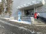 Туалет (Ordzhonikidze Street No:47), tuvalet  Tiumen'den