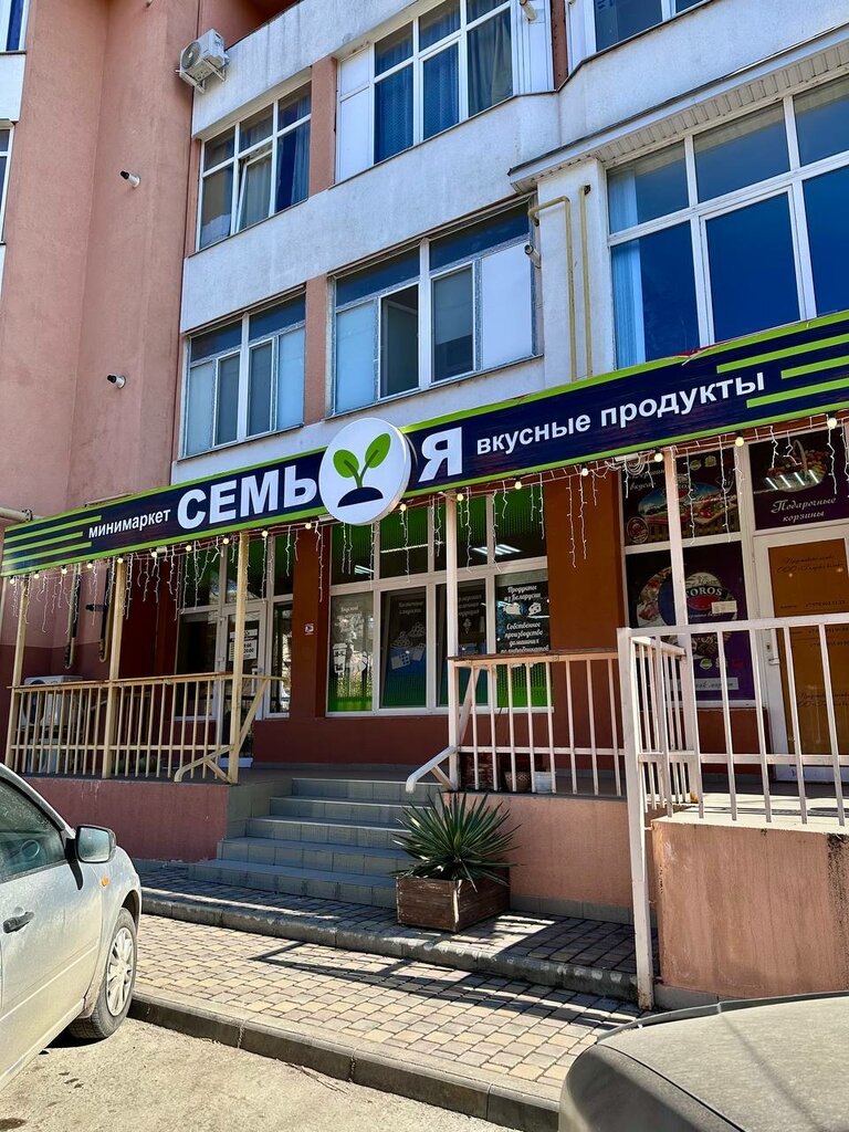 Market Semiya, Simferopol (Akmescit), foto
