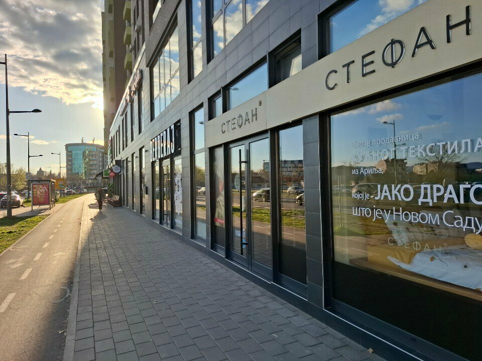 Ev tekstili mağazaları Стефан, Novi Sad, foto