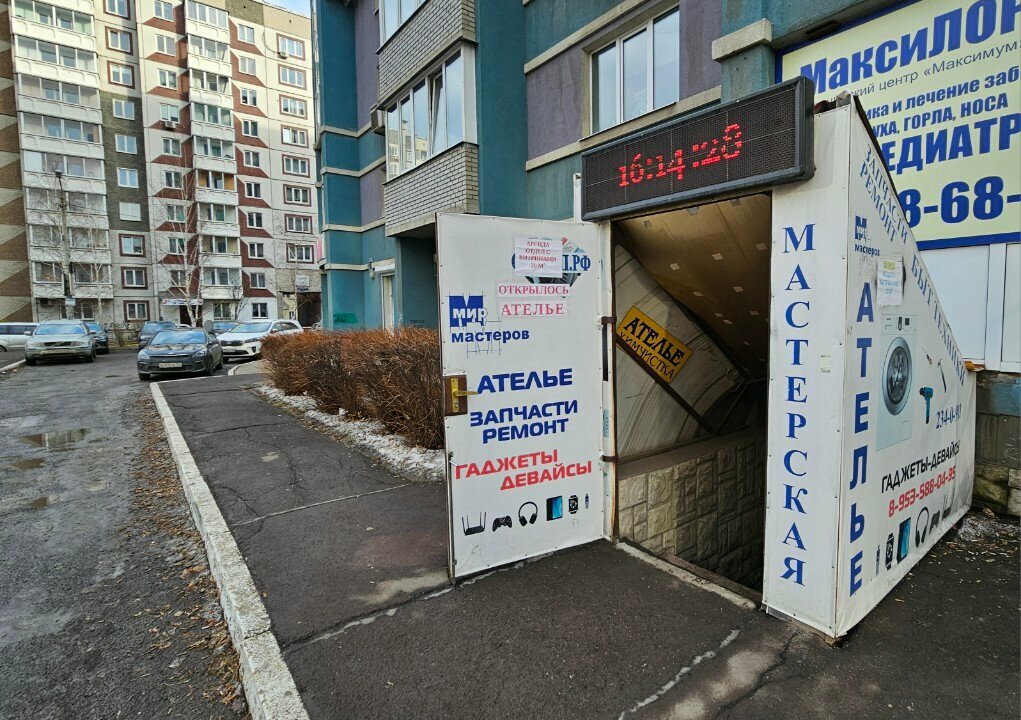 Çanta ve valiz tadilatı Мир мастеров, Krasnoyarsk, foto