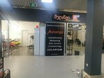 Melange (Zurab Gorgiladze Street No:90B), güzellik salonu  Batum'dan