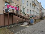 Макоша (Zalataja Gorka Street No:10), i̇kinci el eşya satışı  Minsk'ten