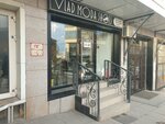 Vlad moda shoes (1st Morskaya Street No:16А), ayakkabı mağazaları  Vladivostok'tan