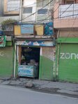 Tala gang hardware paint store (Province of Punjab, Rawalpindi, Abid Majeed Road), boya ve cila malzemeleri üretim ve satış yerleri  Rawalpindi'den