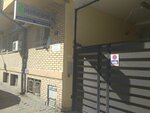 Dentaland Poliklinika (Dositejeva ulica No:14), diş sağlığı poliklinikleri  Novi Sad'dan