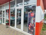 Табак (ulitsa Mira No:12/1), tütün, sigara mağazaları  Soçi'den
