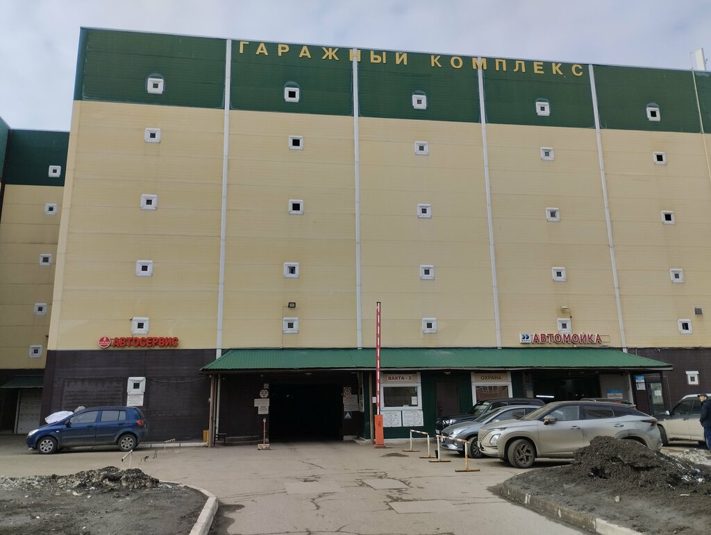 Tuvalet Туалет, Kazan, foto