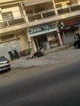 Flourishme Sarl (Abidjan, Cocody, Quartier de la Riviéra 2), çocuk mağazaları  Abican'dan