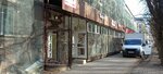 The coffee (Chicherina Street No:19), al götür kahve  Kaluga'dan