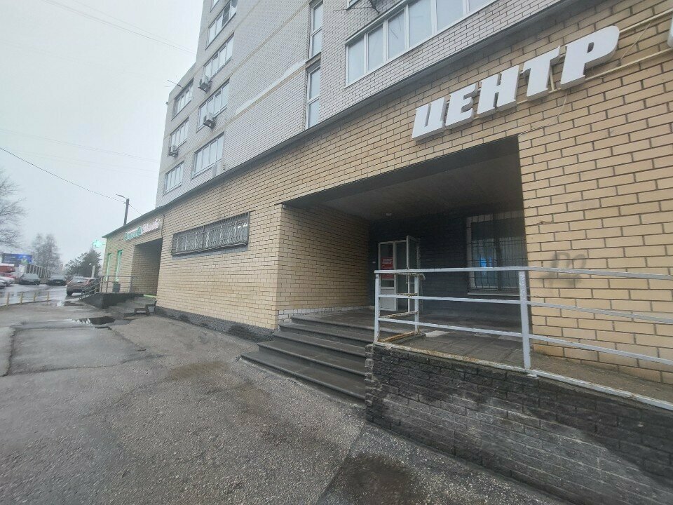 Duvar kağıdı mağazaları Tsentr oboyev, Nijni Novgorod, foto