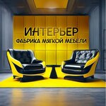 Мебельный магазин (ulitsa Entuziastov No:1), mobilya mağazaları  Jeleznogorsk'tan