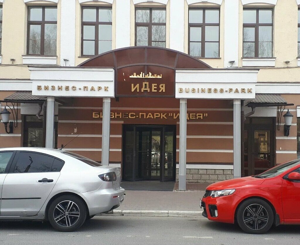 Pazar araştırma firmaları Itproduce, Kazan, foto