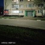 Сбербанк (Tula Region, Yefremov, ulitsa Gorkogo), toplu taşıma durağı  Yefremov'dan