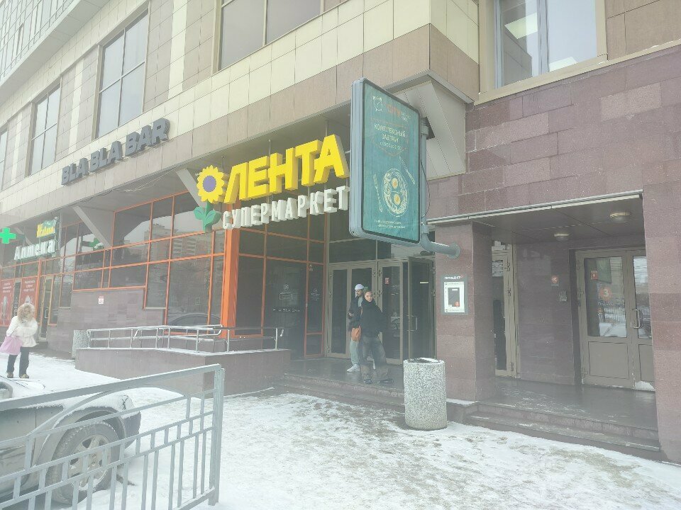 Lisanslı harita kadastro büroları Mku Zemelnoye byuro, Novosibirsk, foto