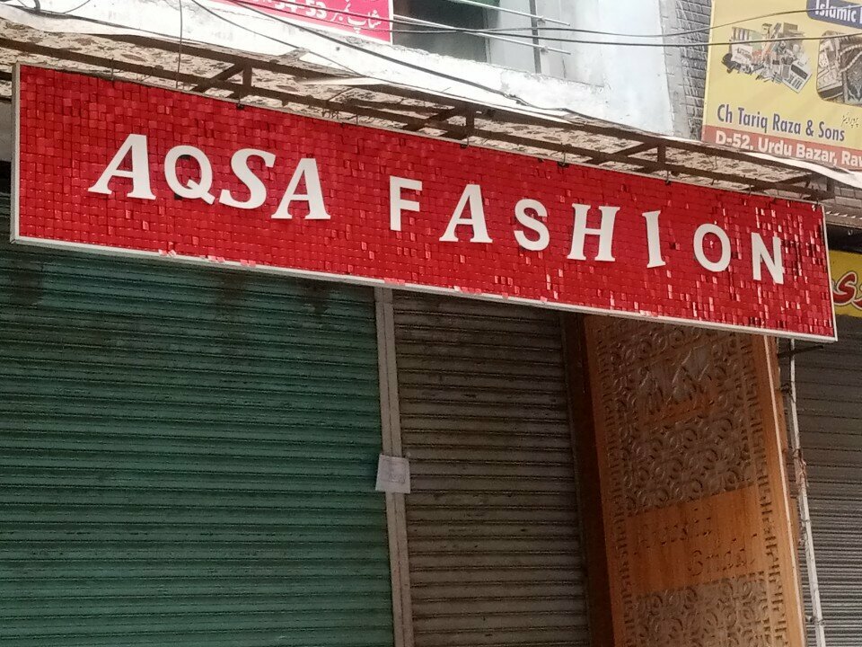 Giyim mağazası Aqsa fashion, Rawalpindi, foto