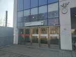 Туалет (Svetly Drive No:6Ас1), tuvalet  Moskova'dan