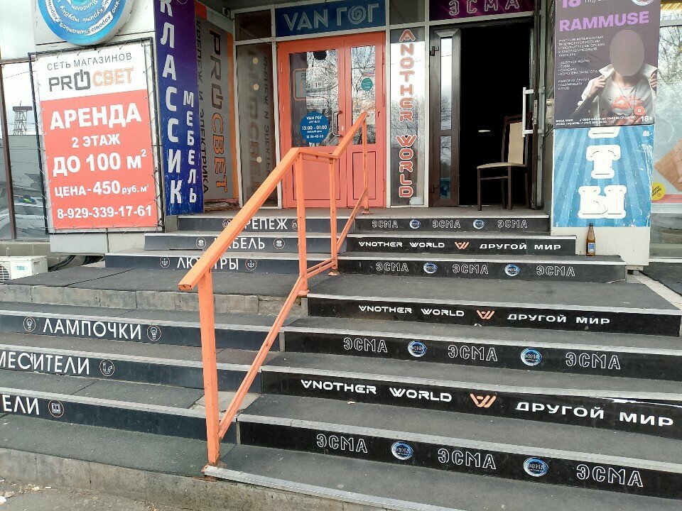 Bar Эсма, Abakan, foto