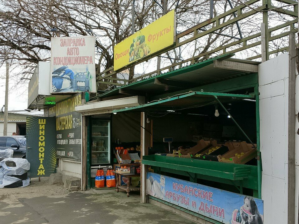 Manavlar Овощи и фрукты, Krasnodar, foto